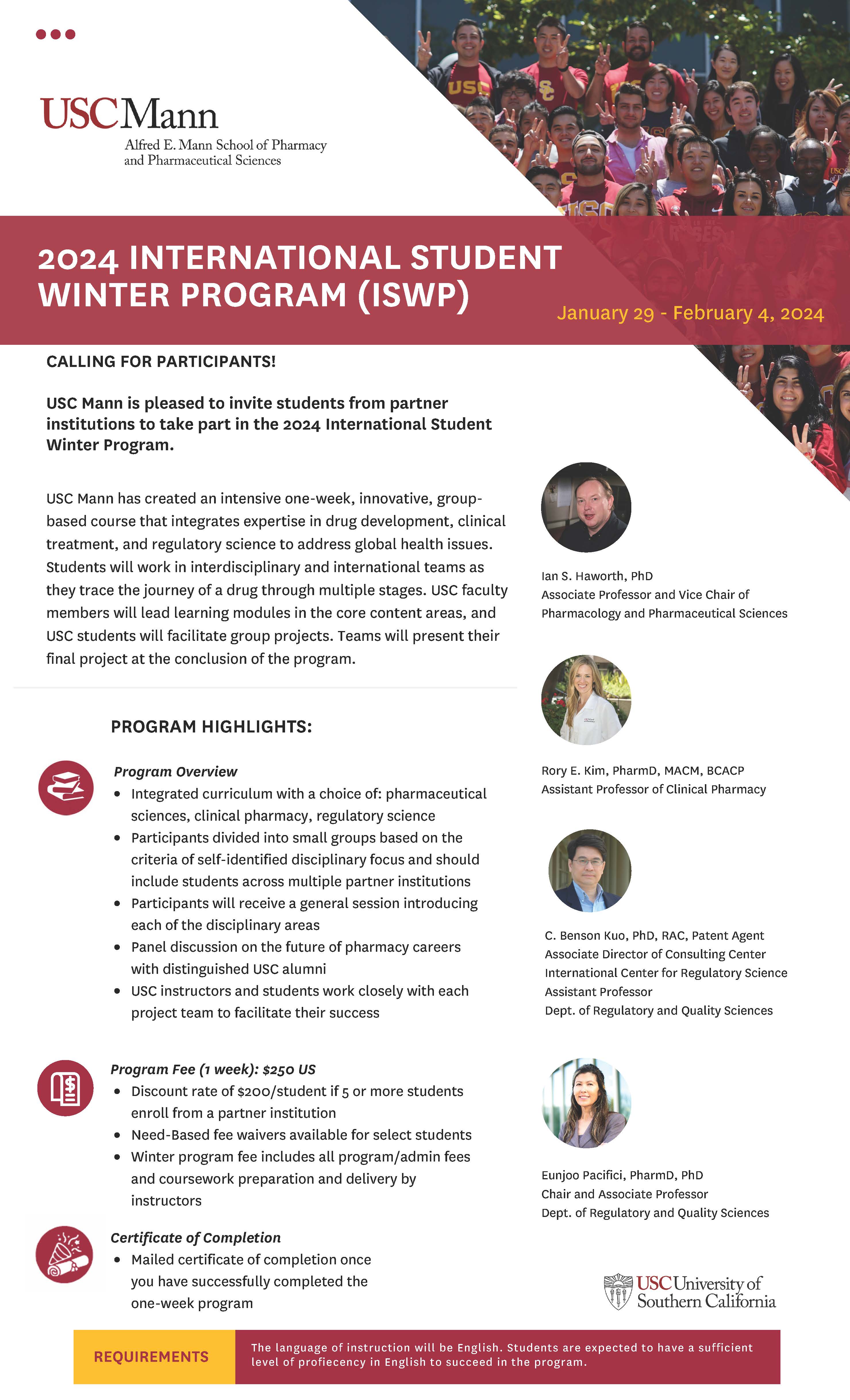 高雄醫學大學 藥學系 - USC--International Student Winter Program 2024